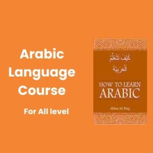 Al Huda Quran Classes – Online Quran Academy with Tajwee